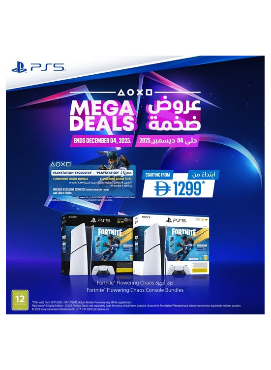 Mega Deals from Jumbo until 4th December - Jumbo UAE Offers & Promotions