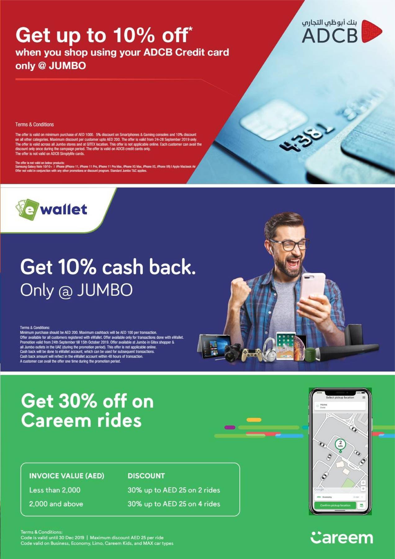 GITEX 2019 Deals from Jumbo until 28th September - Jumbo Offers ...