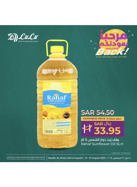 Welcome Back Offers, Vol 2- Riyadh, Hail, Al Kharj & Unayzah from Lulu ...