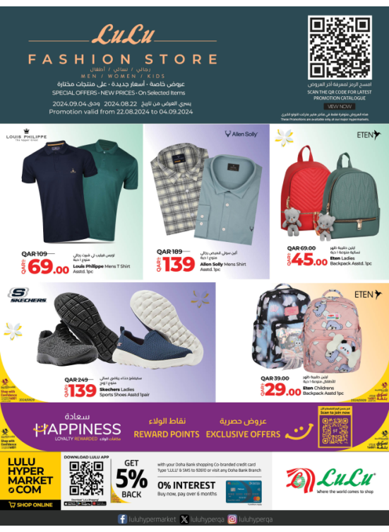 Fashion Store Offers from Lulu until 4th September - Lulu Qatar Offers ...