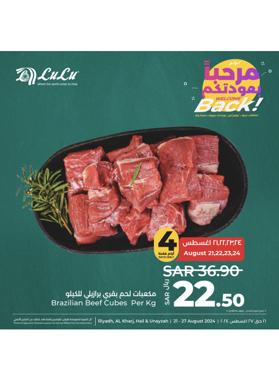Welcome Back Offers, Vol 4 - Riyadh, Hail, Al Kharj & Unayzah from Lulu ...