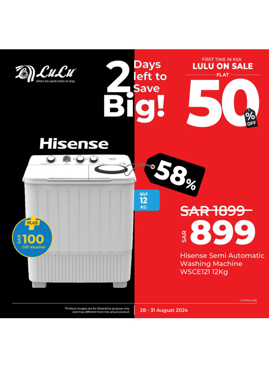 Half Price Offers, Vol 4 from Lulu until 31st August - Lulu KSA Offers ...