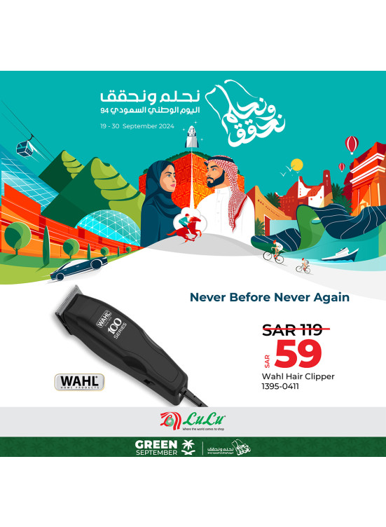 Saudi National Day Best Offers from Lulu until 30th September - Lulu ...