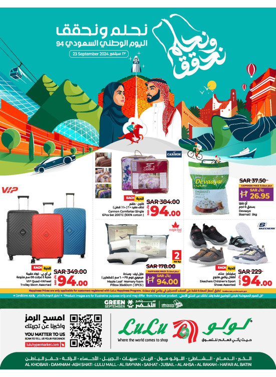 Saudi National Day Offers, Vol 10 - Eastern Province from Lulu until ...