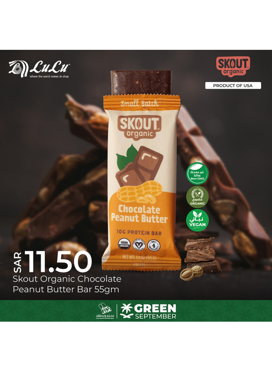 Snack Offers, Vol 2 from Lulu until 28th September - Lulu KSA Offers ...