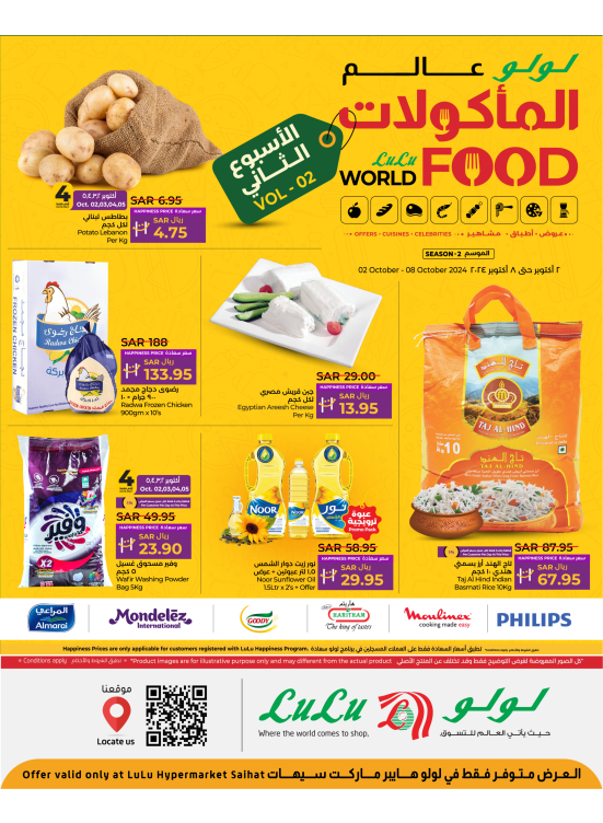World of Food Offers, Second Week - Saihat from Lulu until 8th October ...