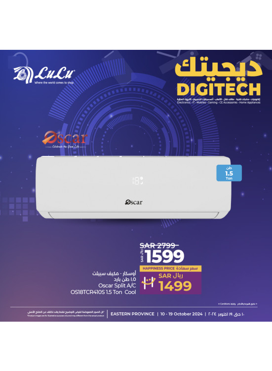 DigiTech Offers, Vol 3 - Eastern Provence from Lulu until 19th October - Lulu KSA Offers ...