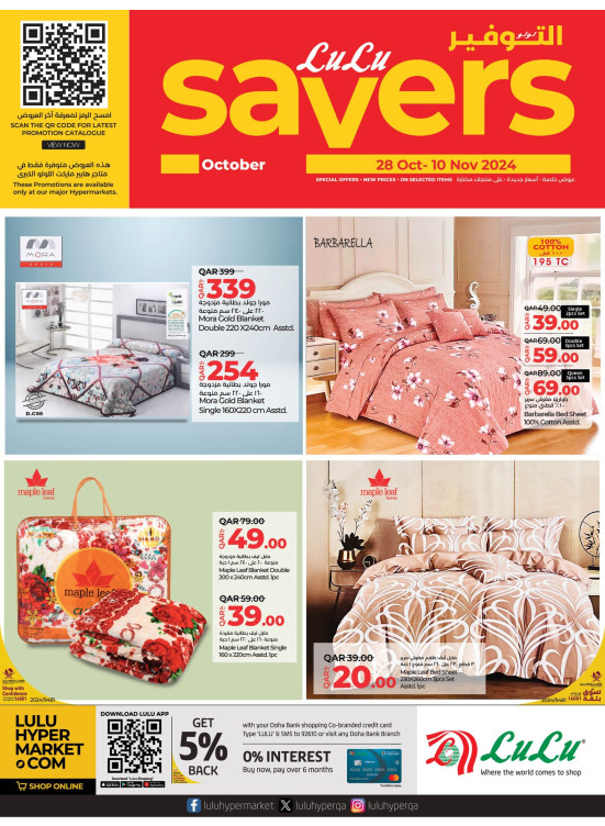 October Savings Deals from Lulu until 10th November - Lulu Qatar Offers ...