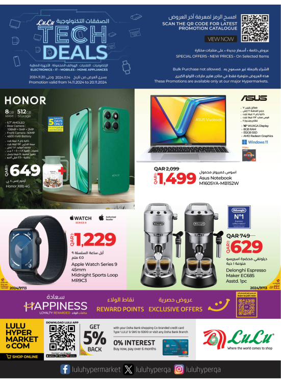 Tech Deals from Lulu until 20th November - Lulu Qatar Offers & Promotions
