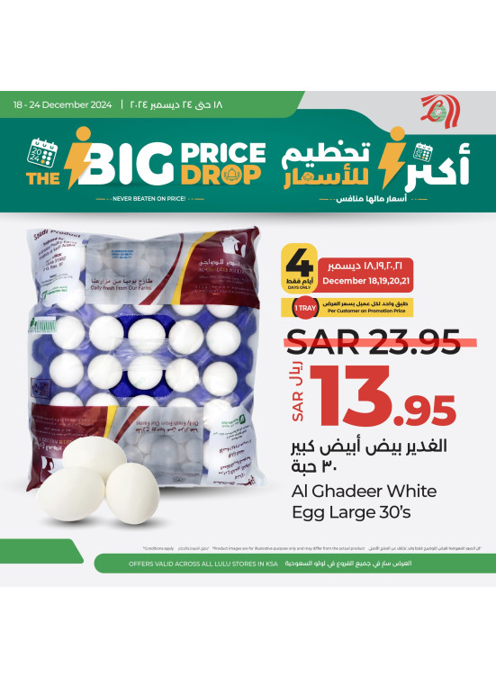 Big Price Drop Offers, Vol 2 from Lulu until 24th December - Lulu KSA Offers & Promotions