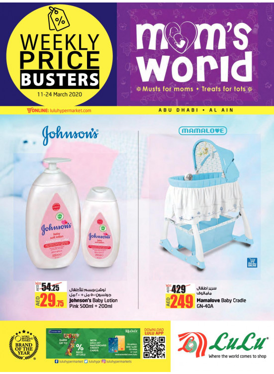 Mom's World - Abu Dhabi & Al Ain from Lulu until 24th March - Lulu UAE ...
