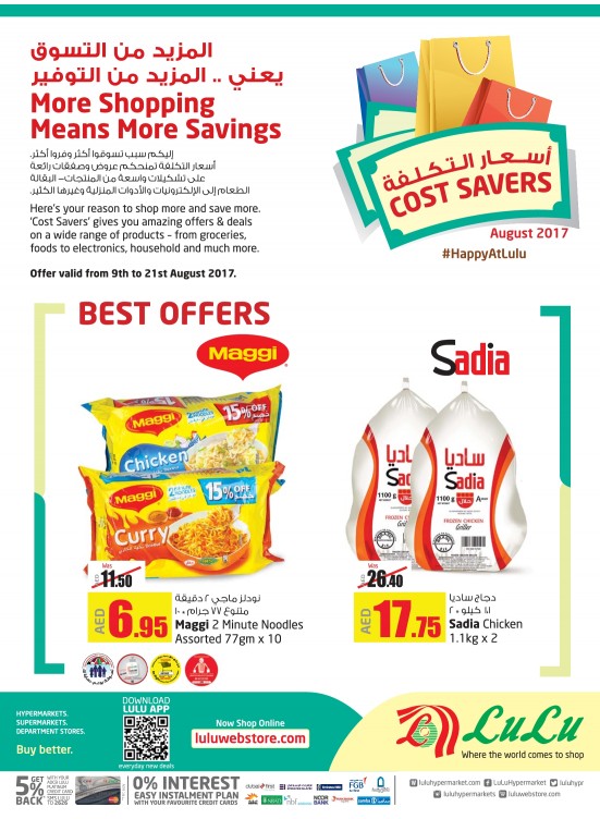Cost Savers from Lulu until 21st August - Lulu UAE Offers & Promotions