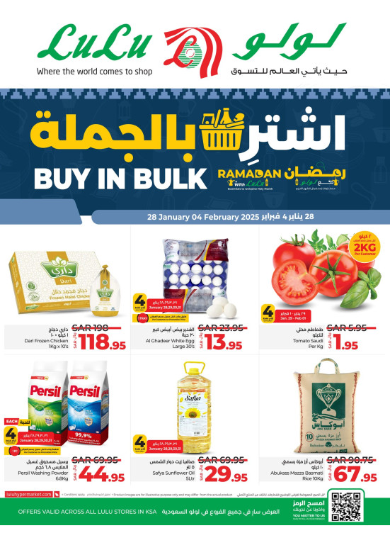 Buy in Bulk from Lulu until 4th February - Lulu KSA Offers & Promotions