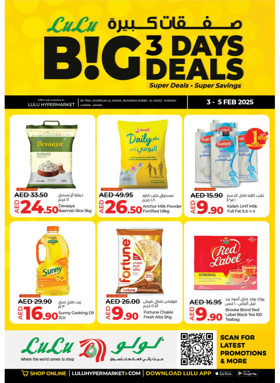 Big 3 Days Deals - Sharjah & Ajman from Lulu until 5th February - Lulu ...