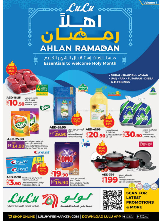 Ahlan Ramadan - Dubai & Northern Emirates from Lulu until 13th February ...