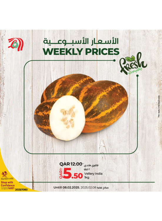 Tindly in Qatar | Catalogs & Offers