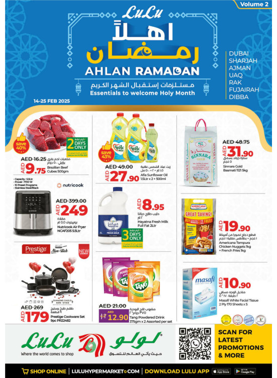 Ahlan Ramadan - Dubai & Northern Emirates from Lulu until 25th February ...