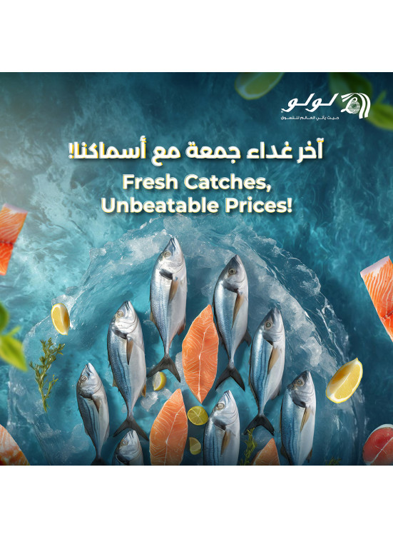 Fish Deals - Riyadh, Al Kharj, Hail & Unizah from Lulu until 28th ...