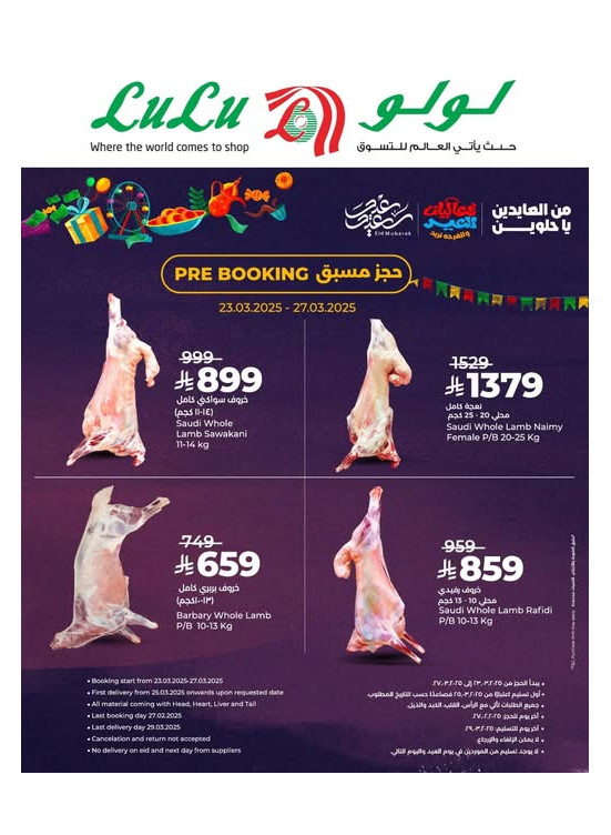 Pre Booking from Lulu until 27th March - Lulu KSA Offers & Promotions