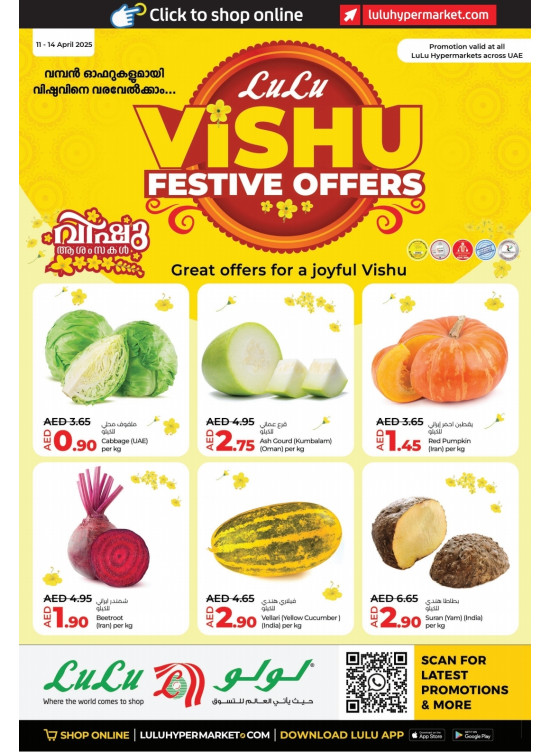 Vishu Festival Offers from Lulu until 14th April - Lulu UAE Offers ...