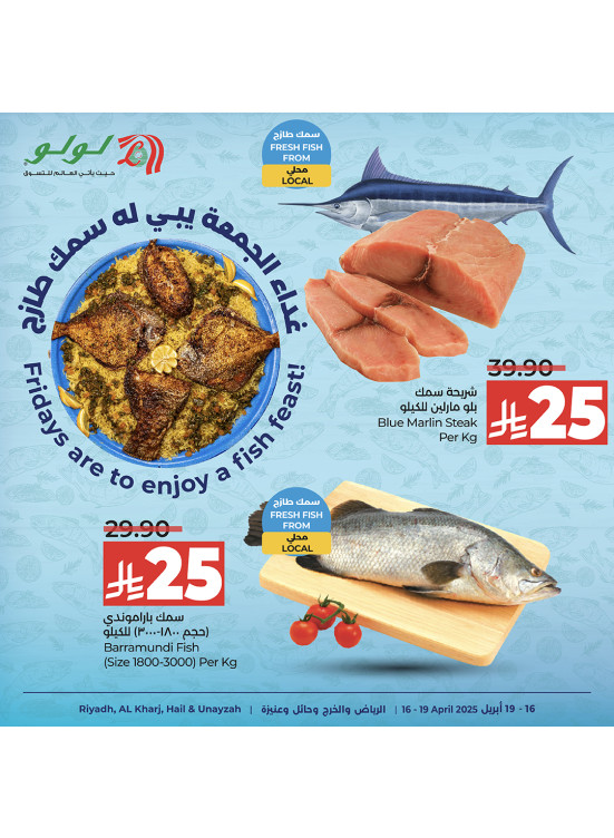 Fish Deals - Riyadh, Al Kharj, Hail & Unizah from Lulu until 19th April ...