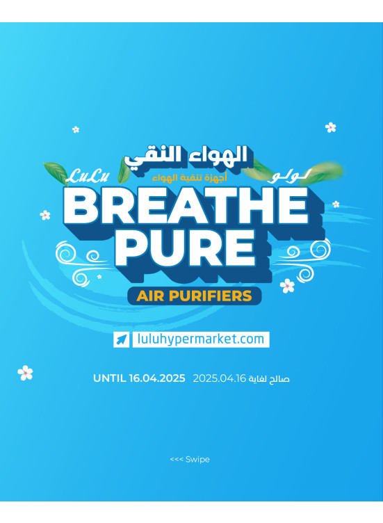 Breathe Pure Offers from Lulu until 16th April - Lulu Qatar Offers ...