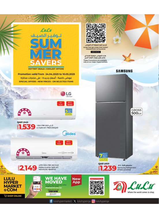 Summer Saver Offers from Lulu until 10th May - Lulu Qatar Offers & Promotions