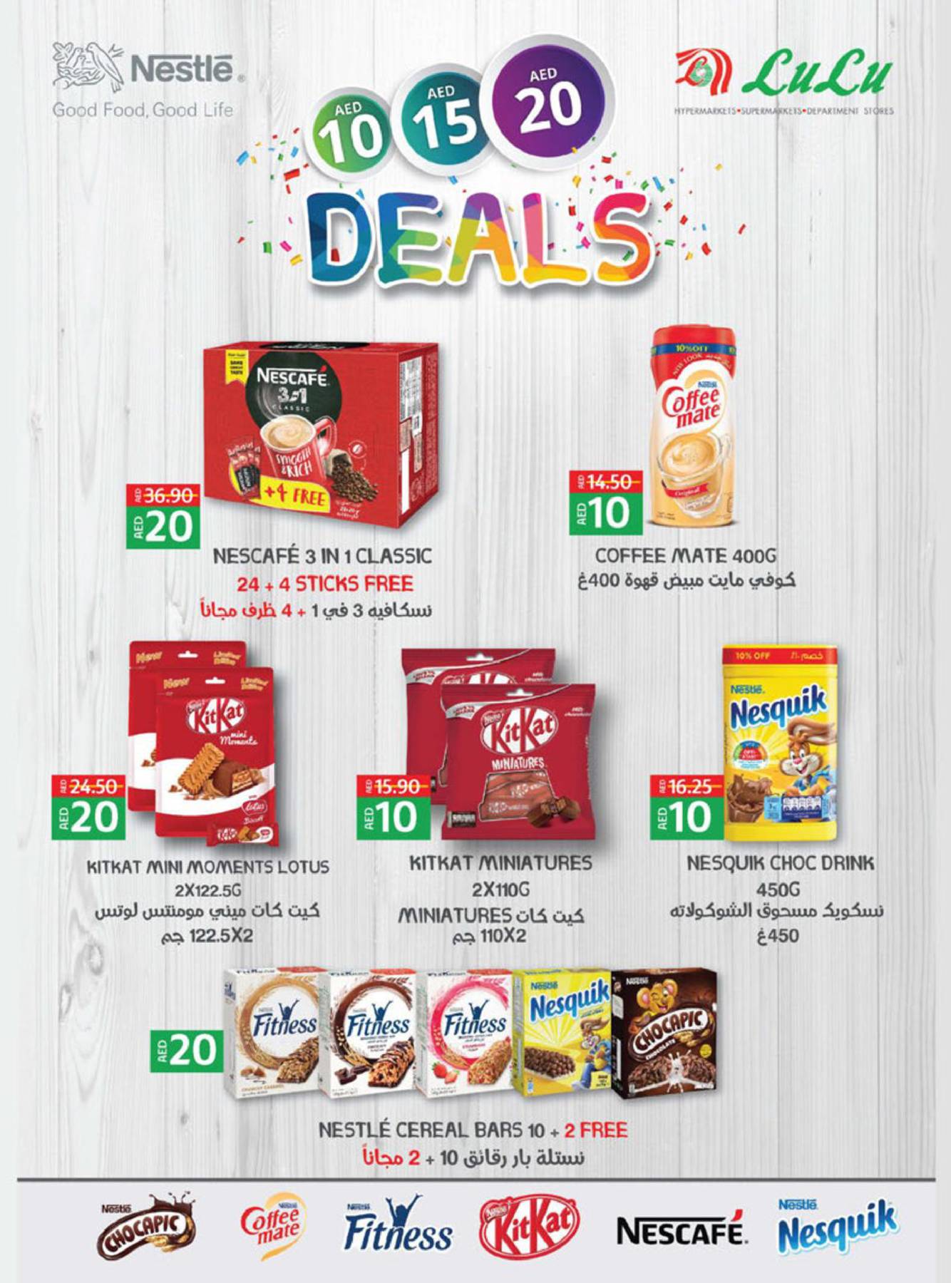 10, 15, 20 AED Offers - Dubai & Northern Emirates from Lulu until 22nd ...
