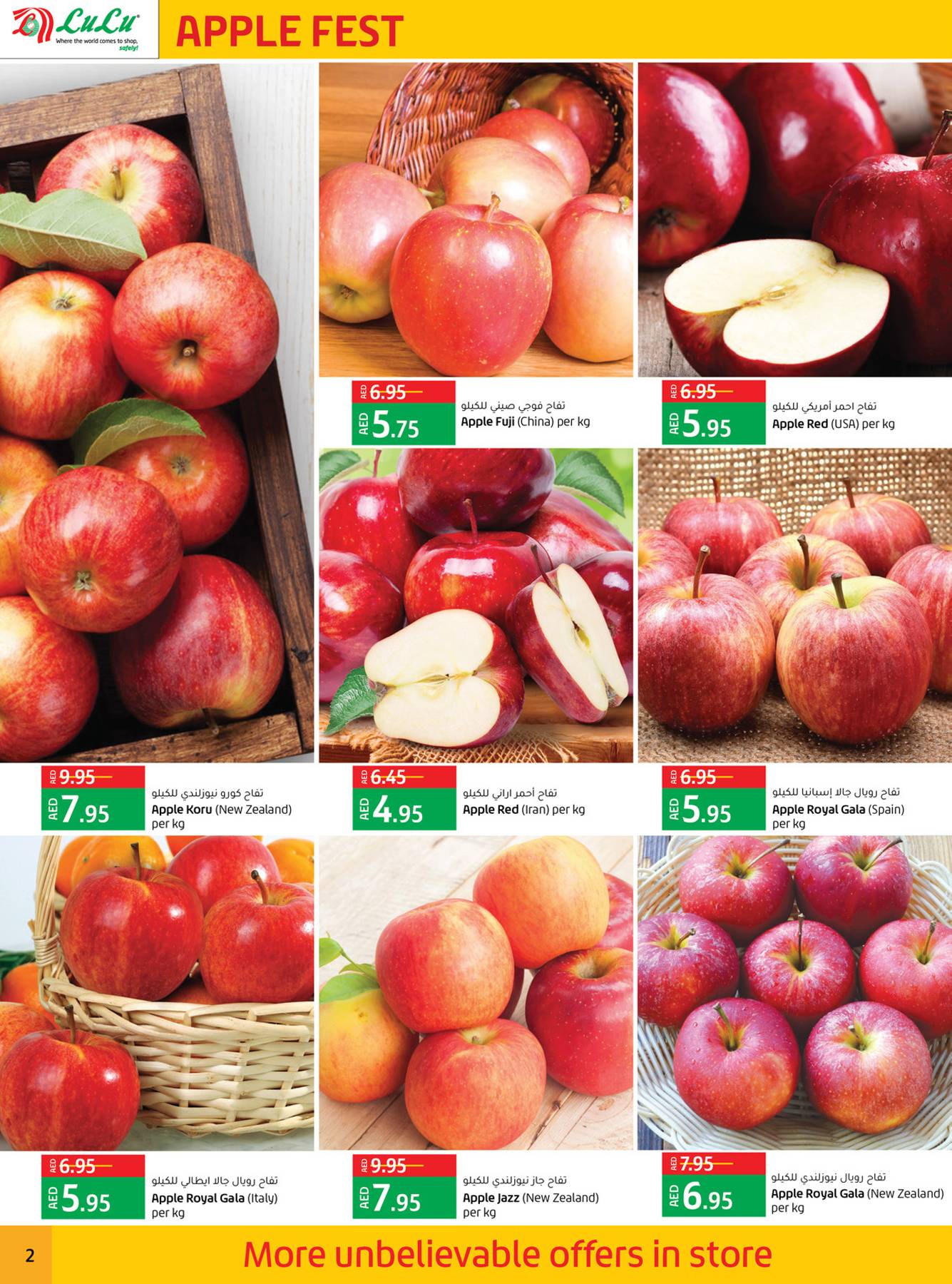 Apple Fest from Lulu until 22nd September - Lulu Offers & Promotions