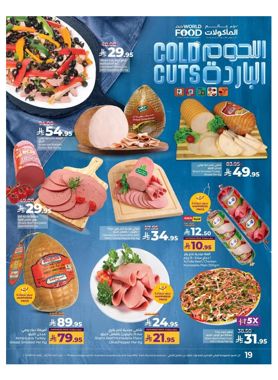 Cold Cuts Meat Deals from Lulu until 10th May - Lulu KSA Offers ...