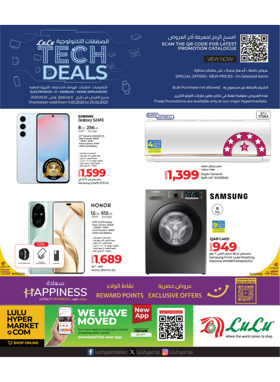 Tech Deals from Lulu until 25th May - Lulu Qatar Offers & Promotions
