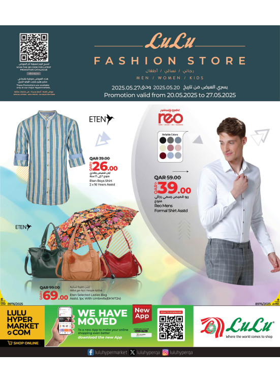 Fashion Store Offers from Lulu until 27th May - Lulu Qatar Offers ...