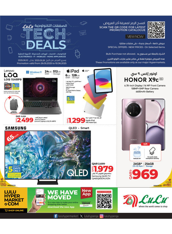 Tech Deals from Lulu until 10th June - Lulu Qatar Offers & Promotions