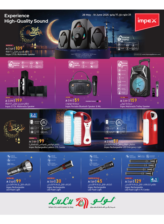 Impex Product Offers from Lulu until 10th June - Lulu KSA Offers ...