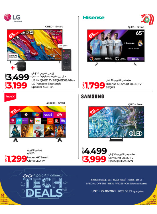 Tech Deals, Vol 2 from Lulu until 22nd June - Lulu Qatar Offers & Promotions