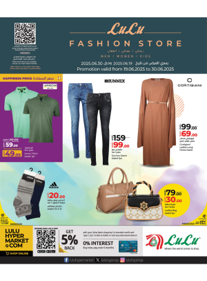 Lulu, Lulu Mall, Giardino Branch - Doha | Location | Branch Info ...