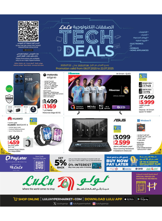 Tech Deals from Lulu until 22nd July - Lulu Qatar Offers & Promotions