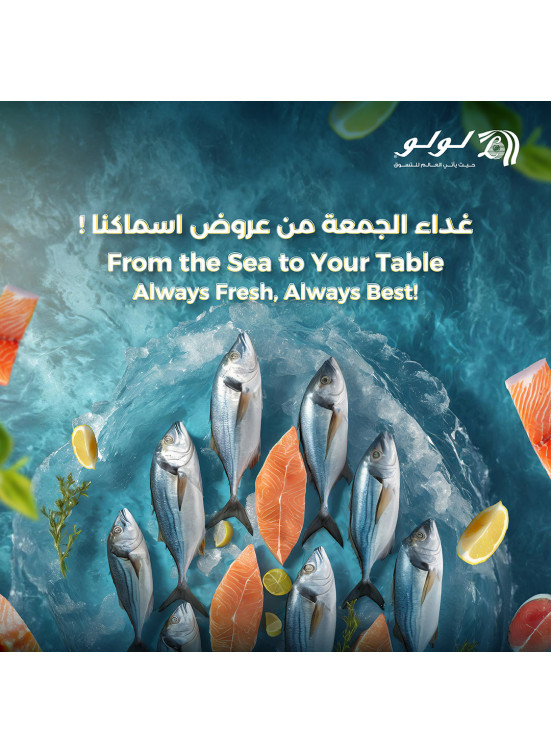 Fish Deals - Jeddah, Tabuk, Yanbu & Khamis Mushait from Lulu until 23rd ...