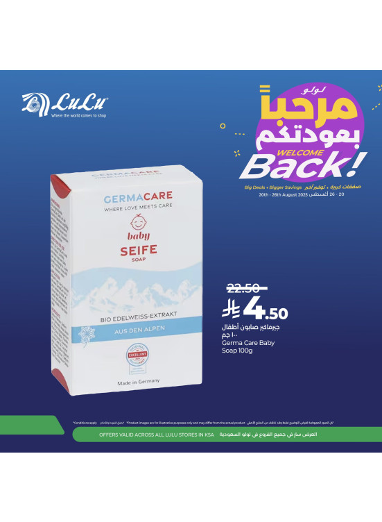 Welcome Back Offers, Vol 8 from Lulu until 26th August - Lulu KSA ...