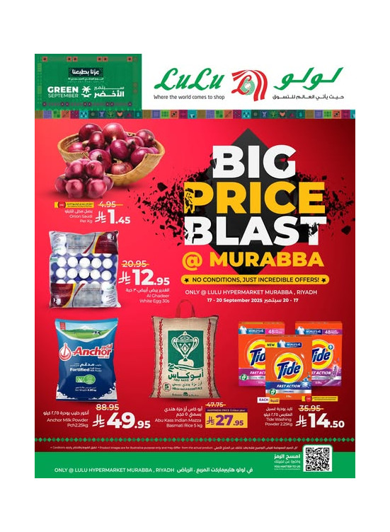 Big Price Blast - Murabba, Riyadh from Lulu until 17th September - Lulu ...
