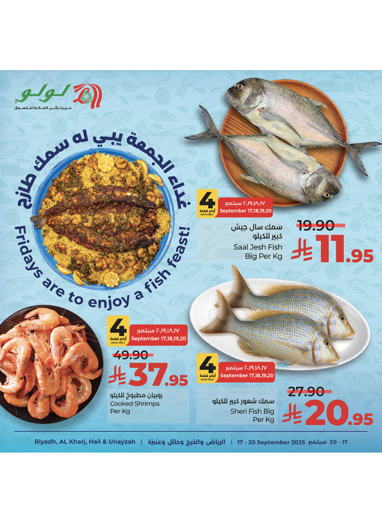 Fish Deals - Riyadh, Al Kharj, Hail & Unizah from Lulu until 20th ...