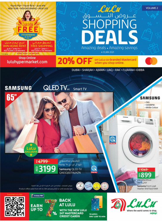 Shopping Deals - Dubai & Northern Emirates from Lulu until 13th January ...