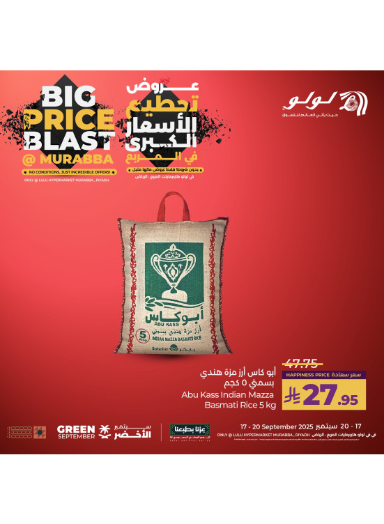 Big Price Blast, Vol 3 - Murabba, Riyadh from Lulu until 20th September ...
