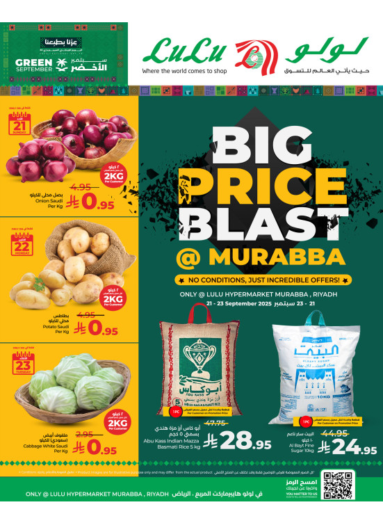 Big Price Blast Offers - Murabba, Riyadh from Lulu until 23rd September ...