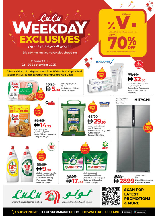 Weekday Exclusives - Abu Dhabi from Lulu until 26th September - Lulu ...