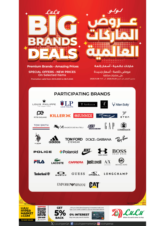 Big Brands Deals from Lulu until 8th November - Lulu Qatar Offers ...