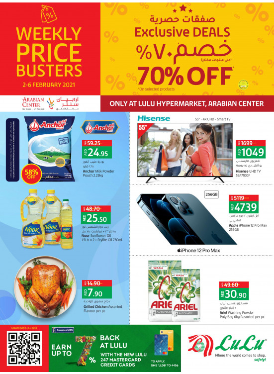 Exclusive Deals - Arabian Center, Dubai from Lulu until 6th February ...