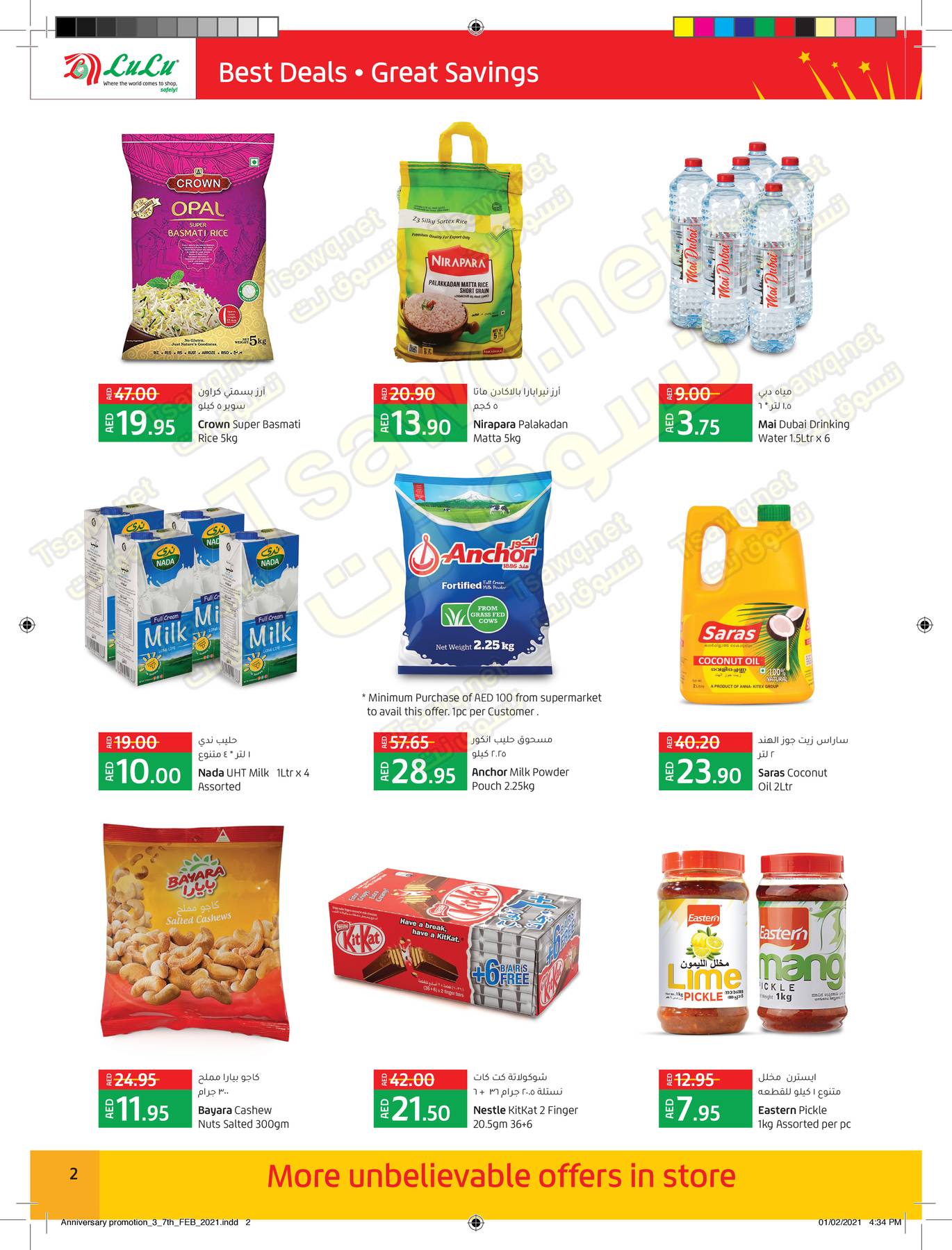 Anniversary Offers - Capital Mall, Abu Dhabi from Lulu until 8th ...