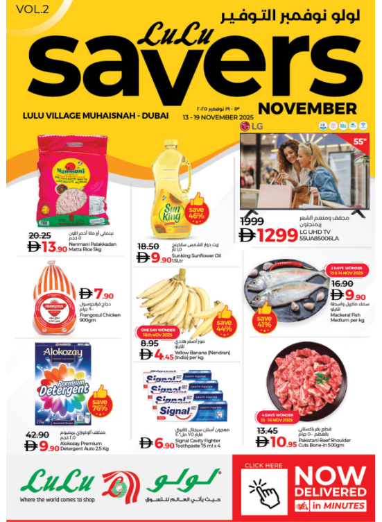 Lulu Savers - Village, Dubai from Lulu until 19th November - Lulu UAE ...