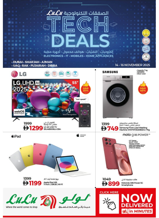 Tech Deals - Dubai & Northern Emirates from Lulu until 16th November ...